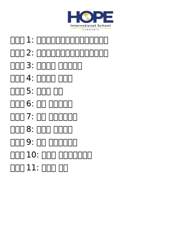 Radio Call Code | PDF