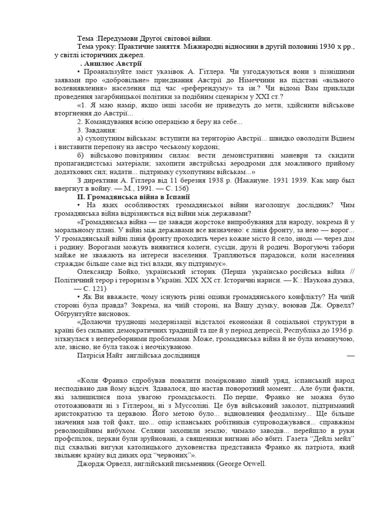 f1b946efc9214daaf74988682e800e2e_4edcf4c4-5b0a-4275-9b7a-387054dd56e9 | PDF