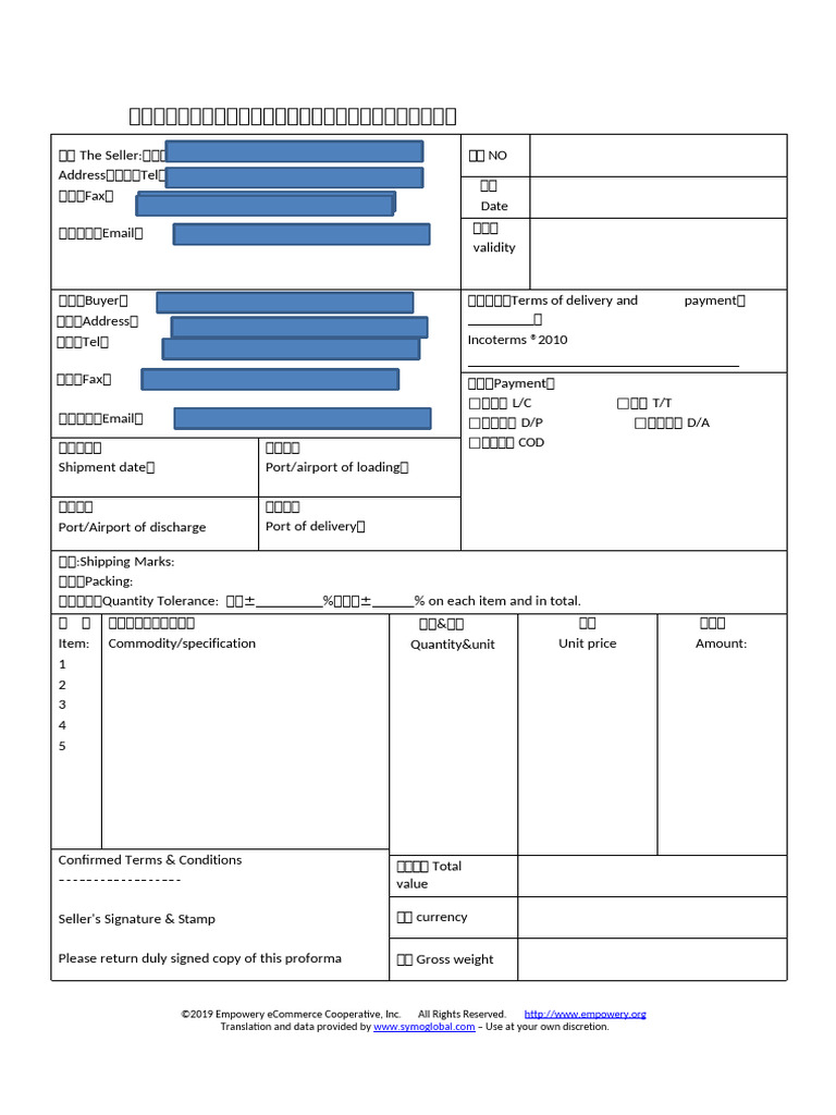 China Chinese Purchase Order Sample | PDF | Business | Business Law