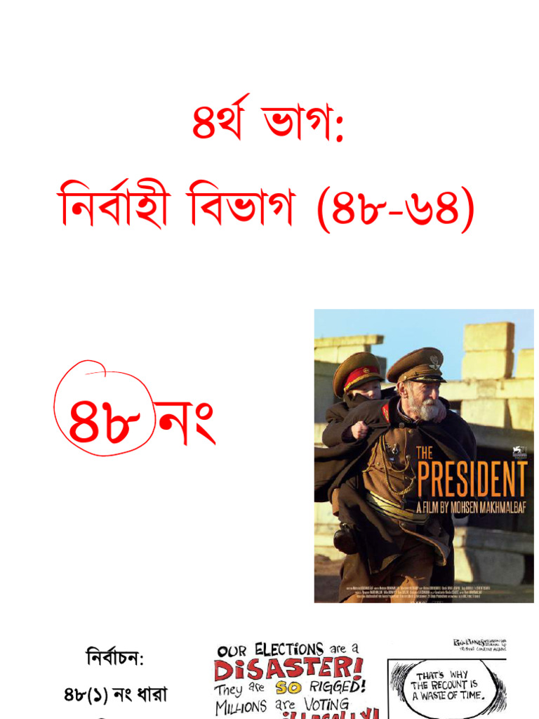 1-92 | PDF