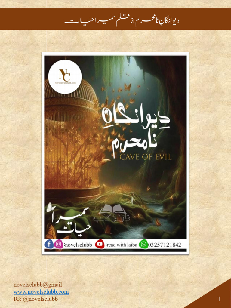 Deewangan E Na Mehram by Sumera Hayat Complete | PDF