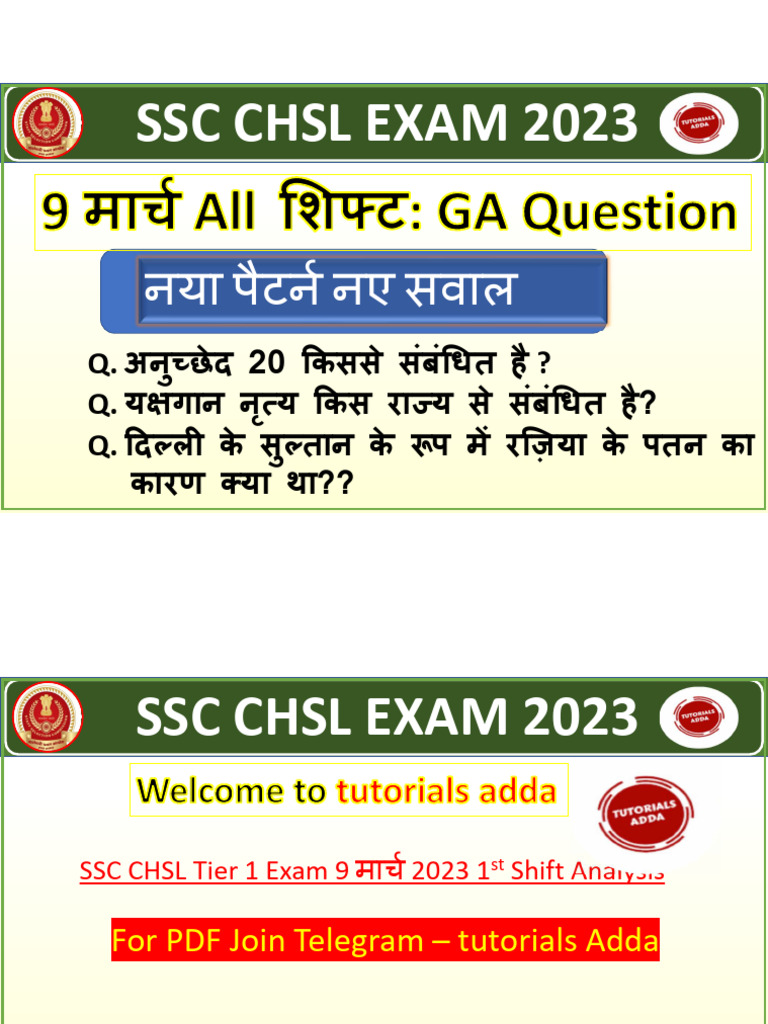 SSC CHSL PDF | PDF