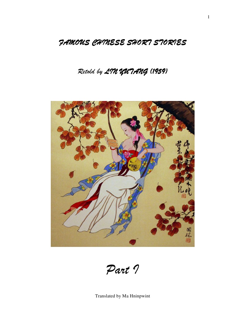 Famous Chinese Short Stories | PDF