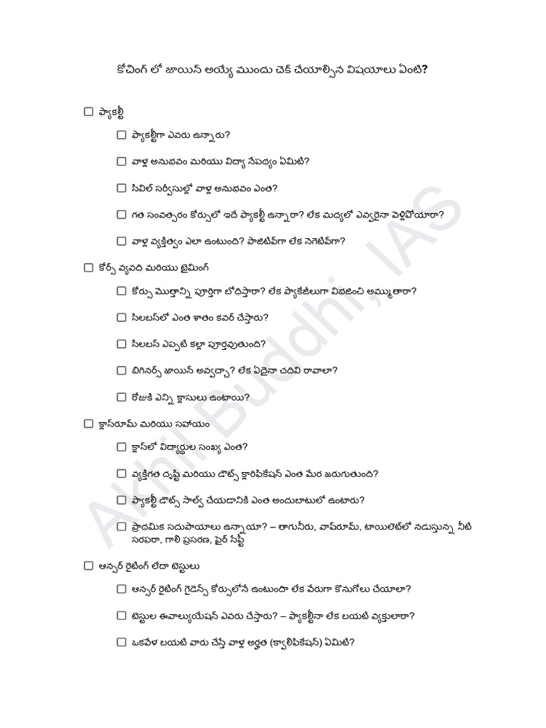 Checklist - Coaching Quality | PDF