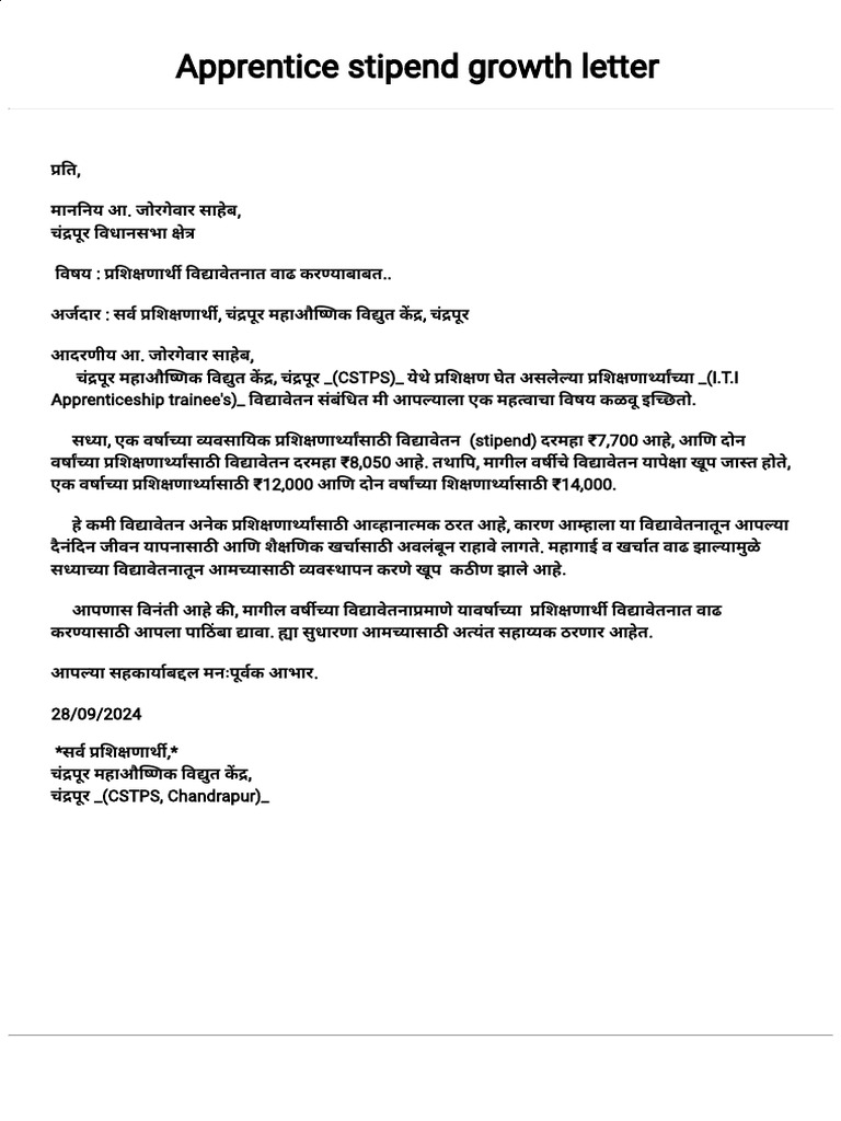 DOC-apprentice Letter | PDF