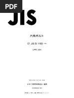 JISB1083 - 2008 ねじの締付け通則 | PDF