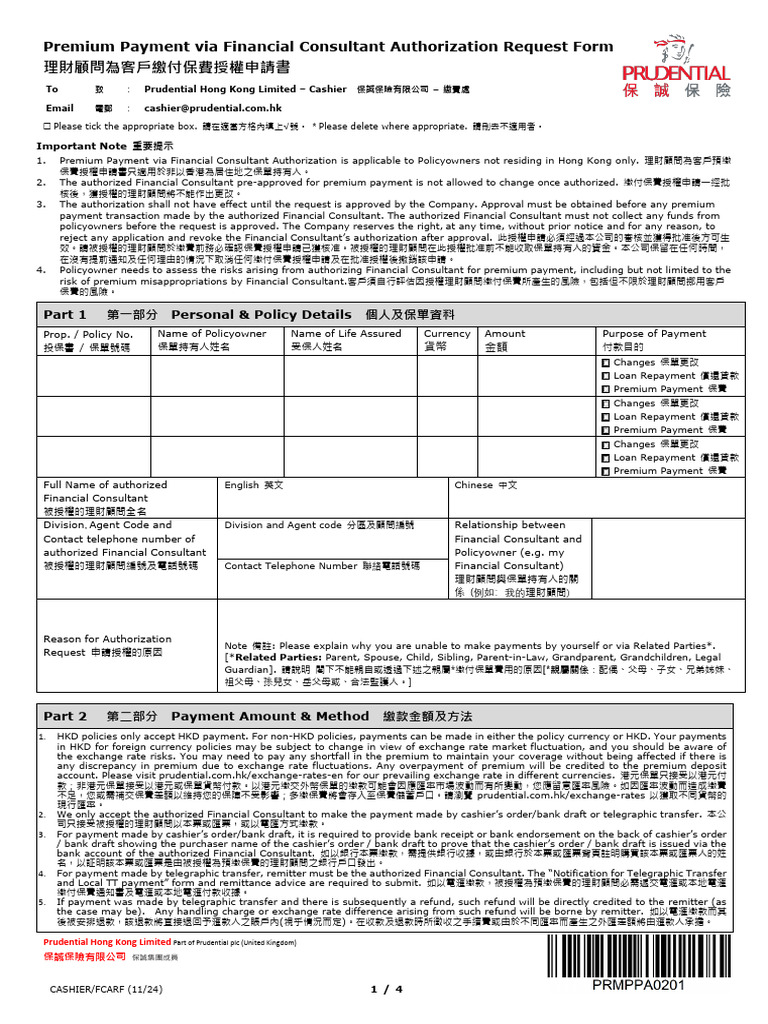 Premium Payment Via Financial Consultant Authorization Reqeust Form ...