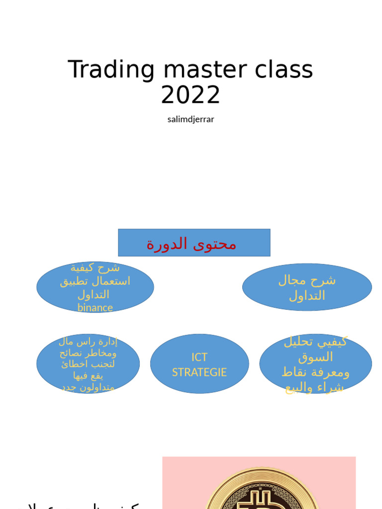 Trading Master Class 2022 | PDF