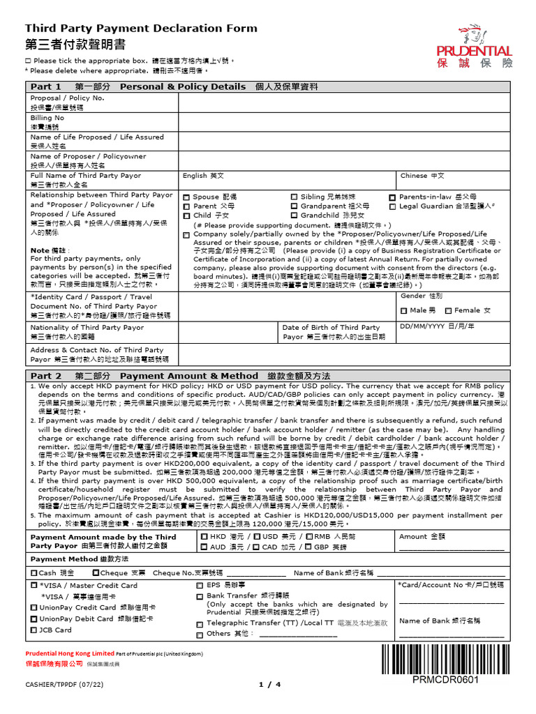 Third Party Payment Declaration Form | PDF | Insurance | Credit Card