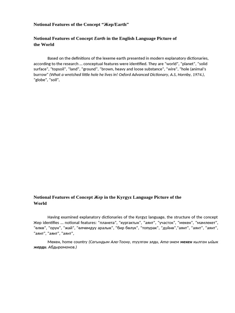 Notional Features of The Concept (Earth) | PDF
