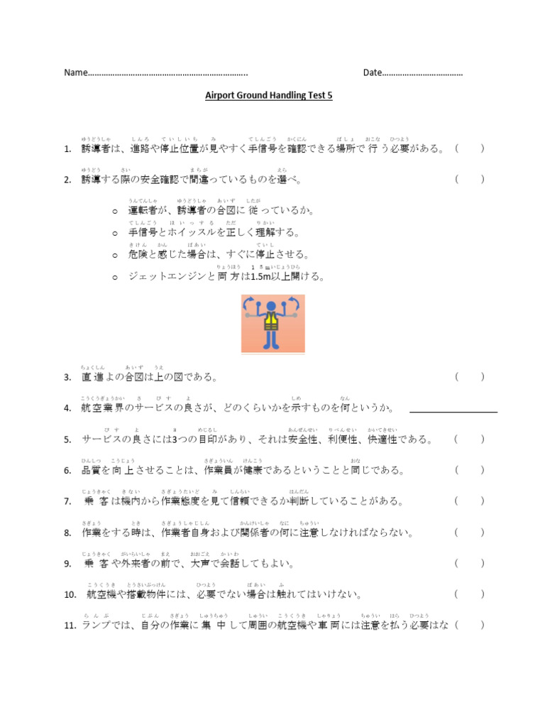 Airport Ground Handling Test 5-8 | PDF | Aviation