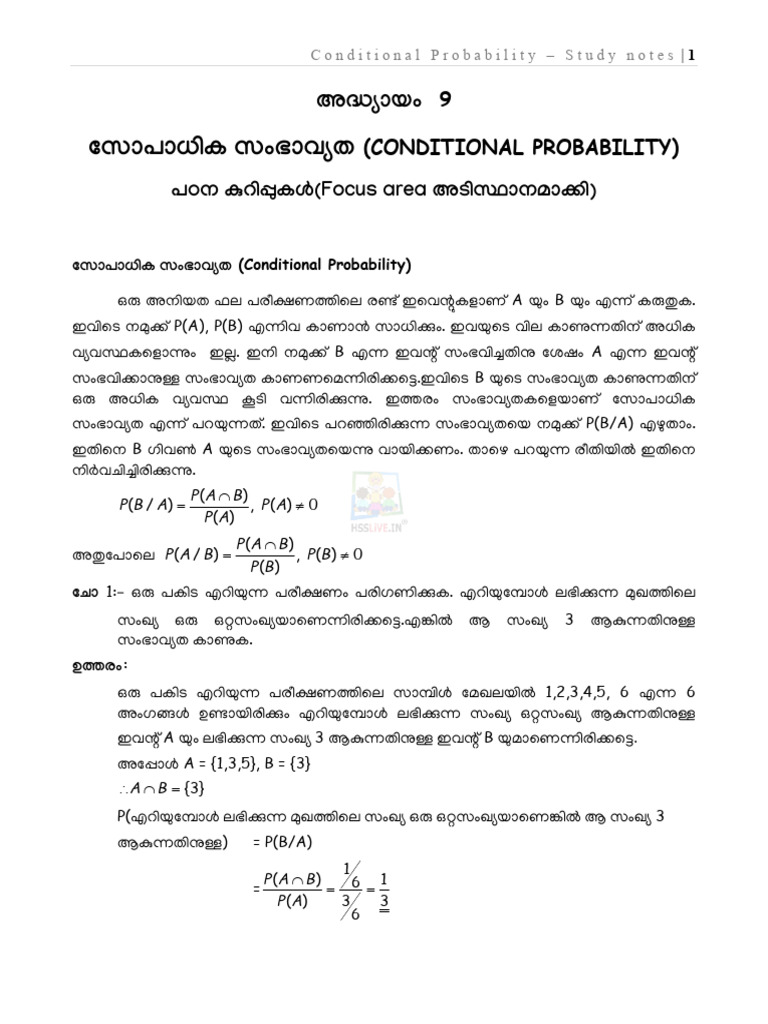 Hsslive-Xi-Stati-9. Conditional Probability - Focus Area - Hsslive-Malayalam | PDF