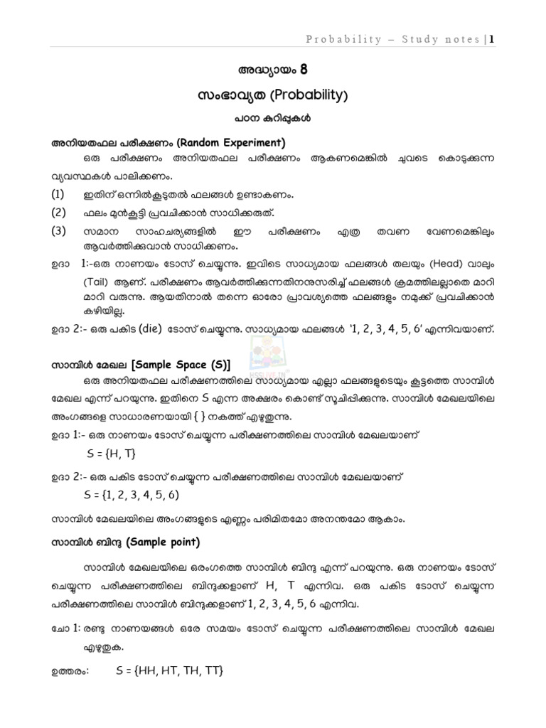 Hsslive-Xi-Statistics-8. Probability - Focus Area Based Notes - Mal ...