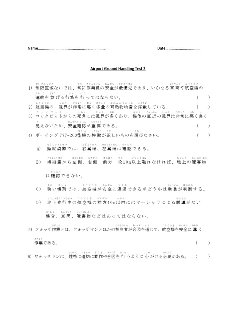 Airport Ground Handling Practice Test2 | PDF