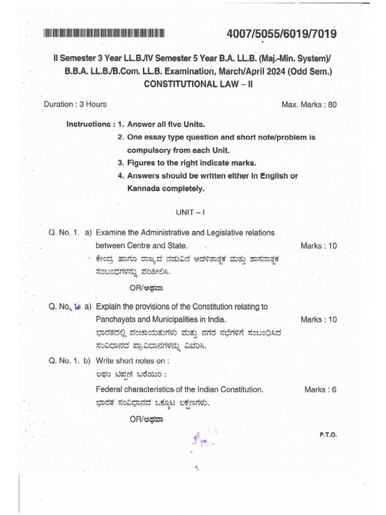 Constitutional Law - II March 2024 | PDF