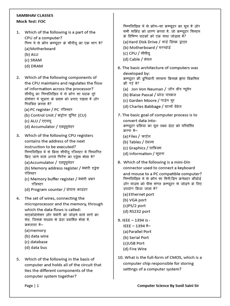 FOC Paper | PDF | Computer Data Storage | Read Only Memory