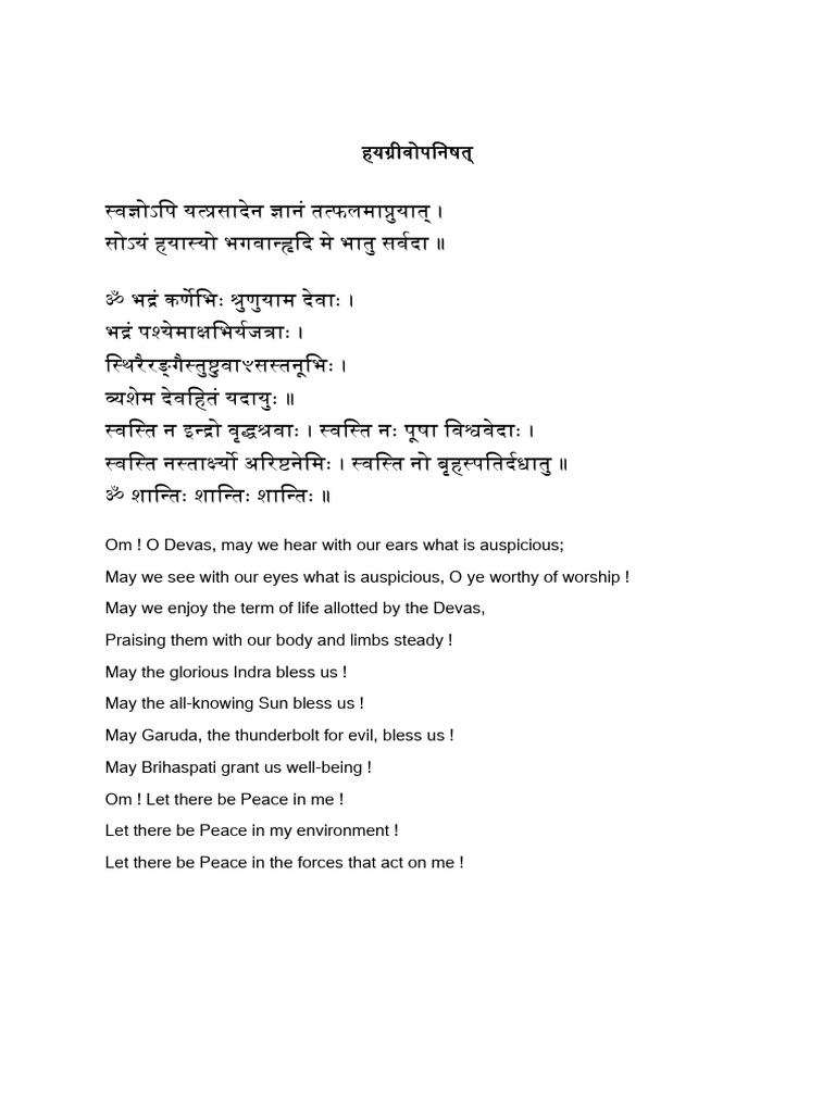 Hayagriva Upanishad-Sanskrit-English | PDF