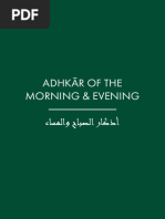 The Authentic Morning & Evening Adhkar PDF | PDF