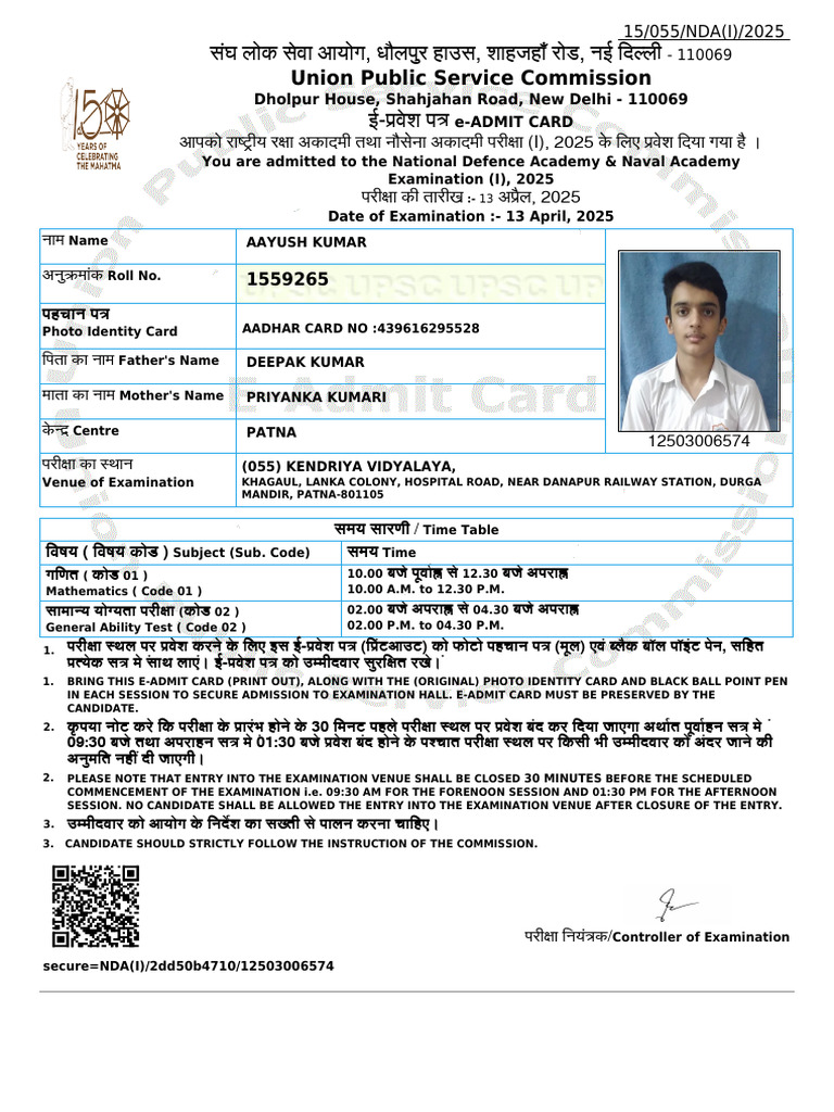 Union Public Service Commission: Dholpur House, Shahjahan Road, New Delhi - 110069 E-Admit Card ...