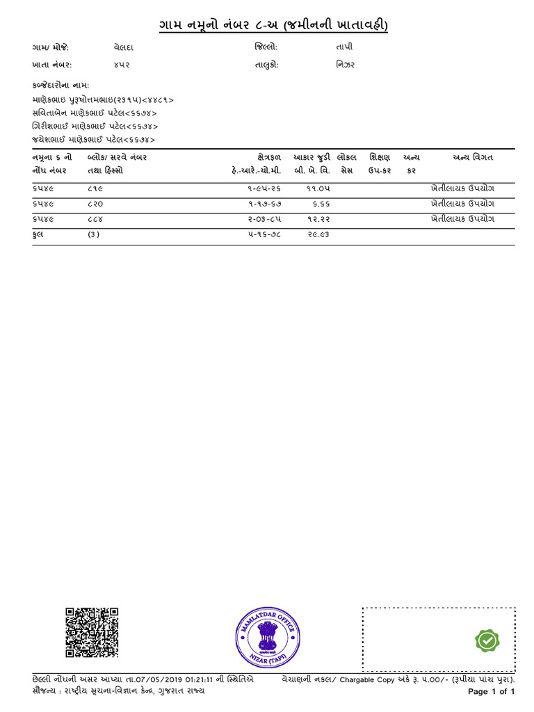 View Ror - Aspx7 | PDF