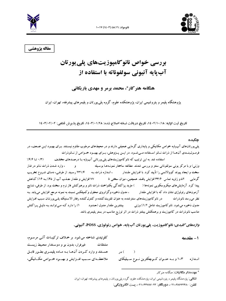 Article | PDF