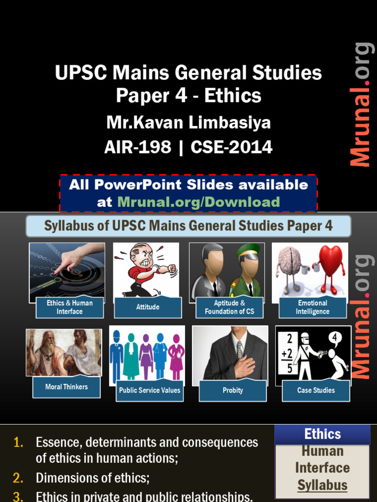 E1 Ethics and Human Interface V 1 0 | PDF | Utilitarianism | Morality