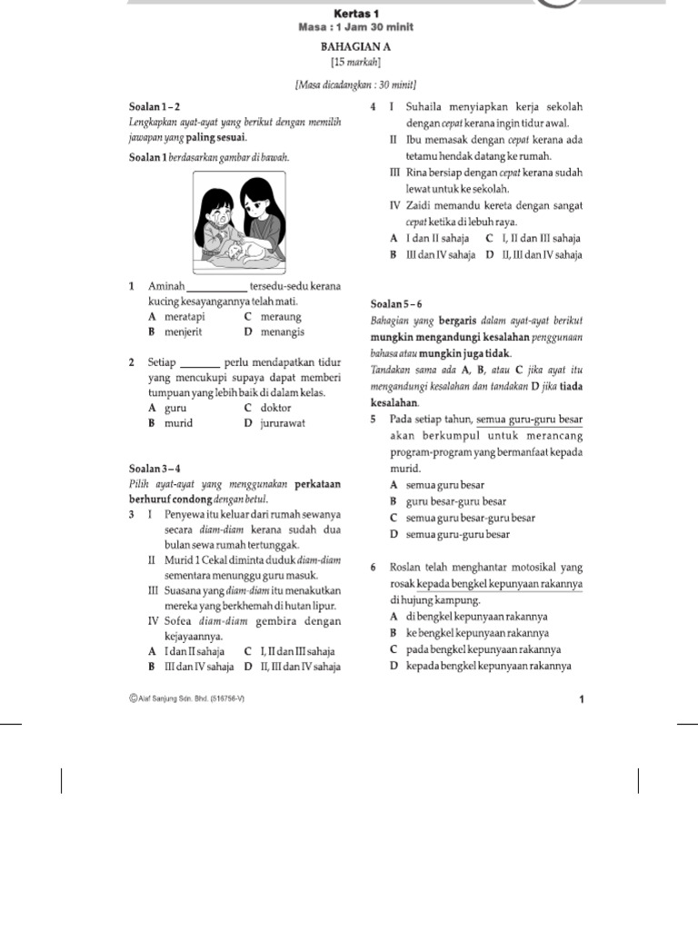 UPSA BMT1 (Student) | PDF