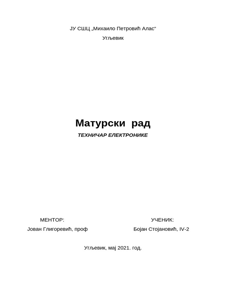 Maturski rad v1.1 | PDF