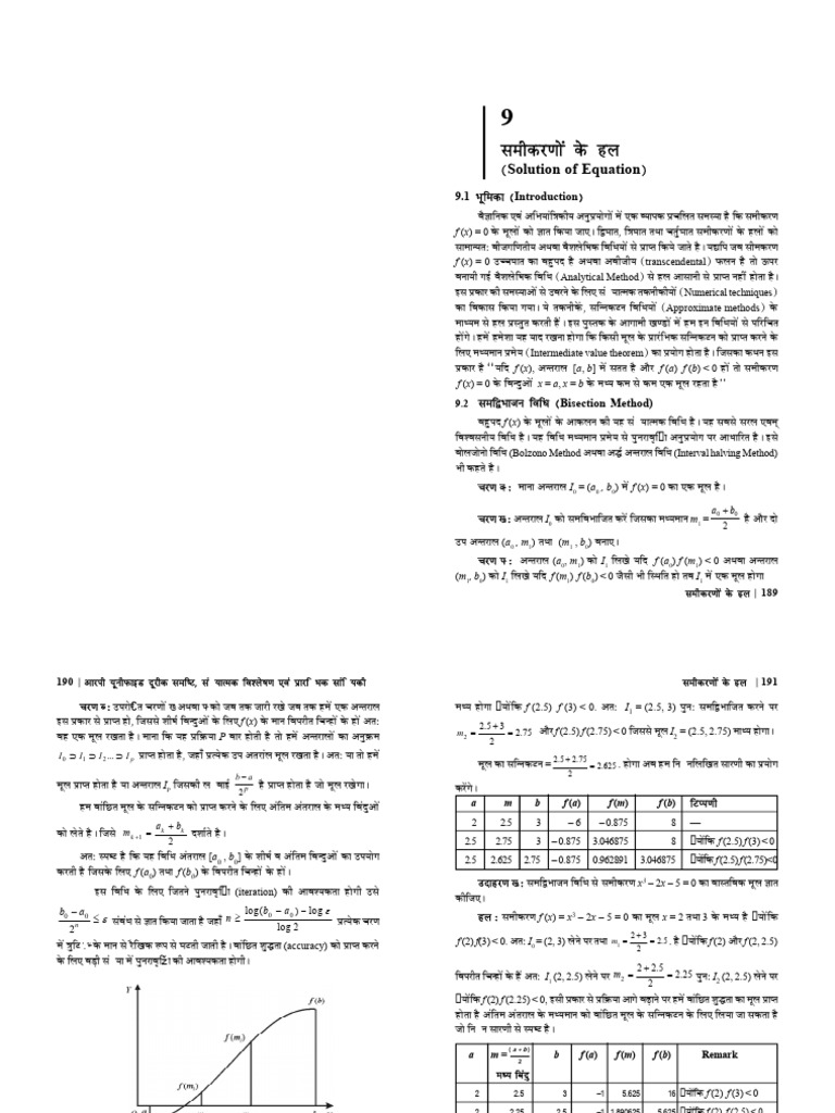 Unit 1 Numerical Hindi | PDF