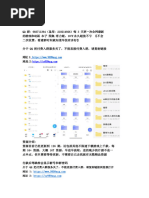 RJW模组介绍及原址 | PDF