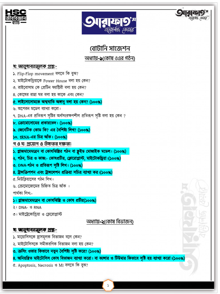 Botany Final Suggestion 2026 | PDF