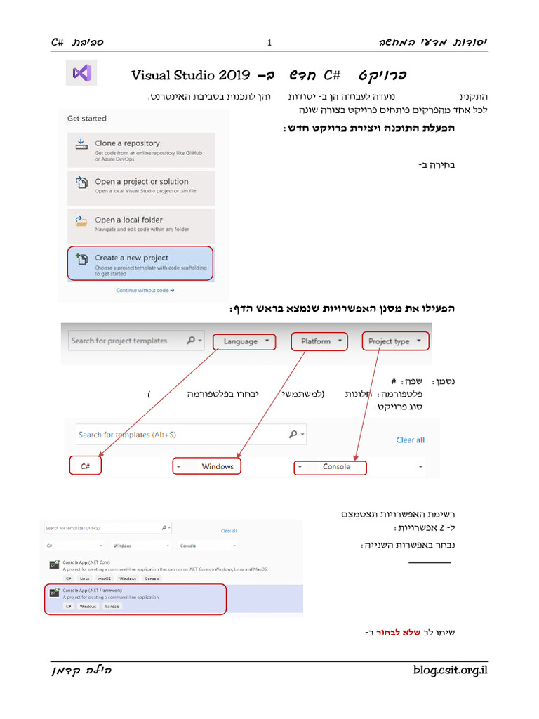 vs2019 Cs Userguide | PDF