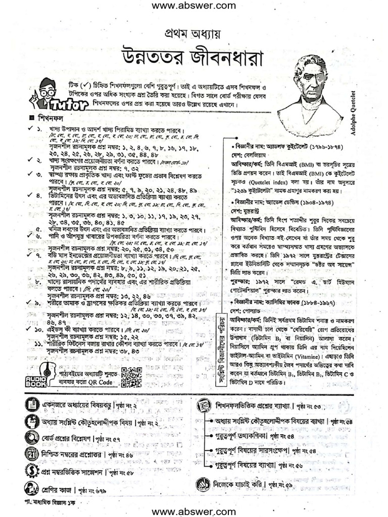 Chapter 1 - Class 9-10 Science Guide | PDF