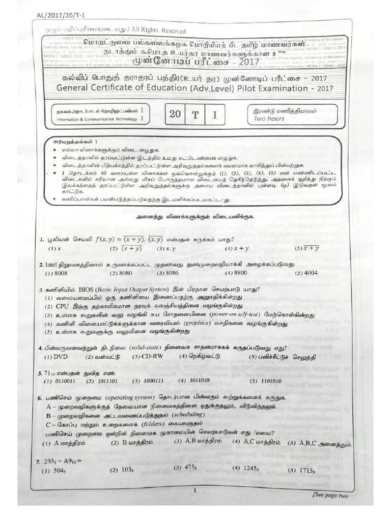 Moratuwa ICT Examination Paper 2017 | PDF | Software Engineering ...