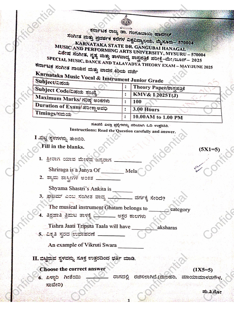 Carnatic Music Exam Paper | PDF
