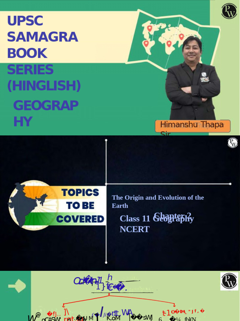 The Origin and Evolution of The Earth Chapter 2 - Class 11 Geography ...