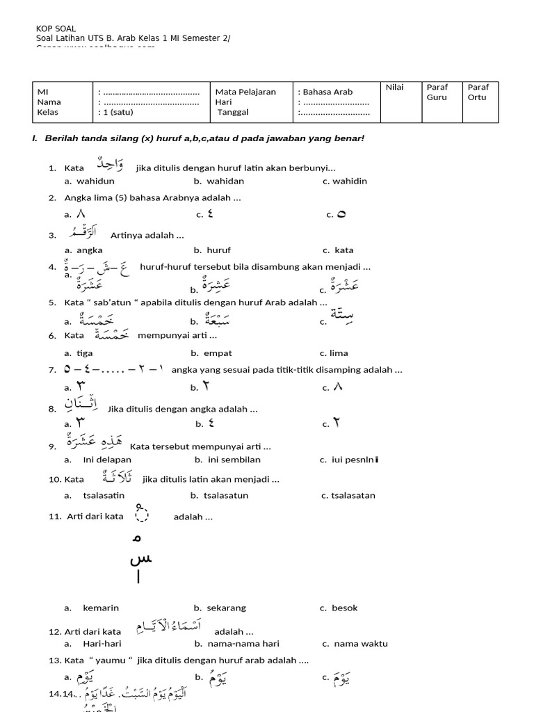 416057759-Soal-Bahasa-Arab | PDF