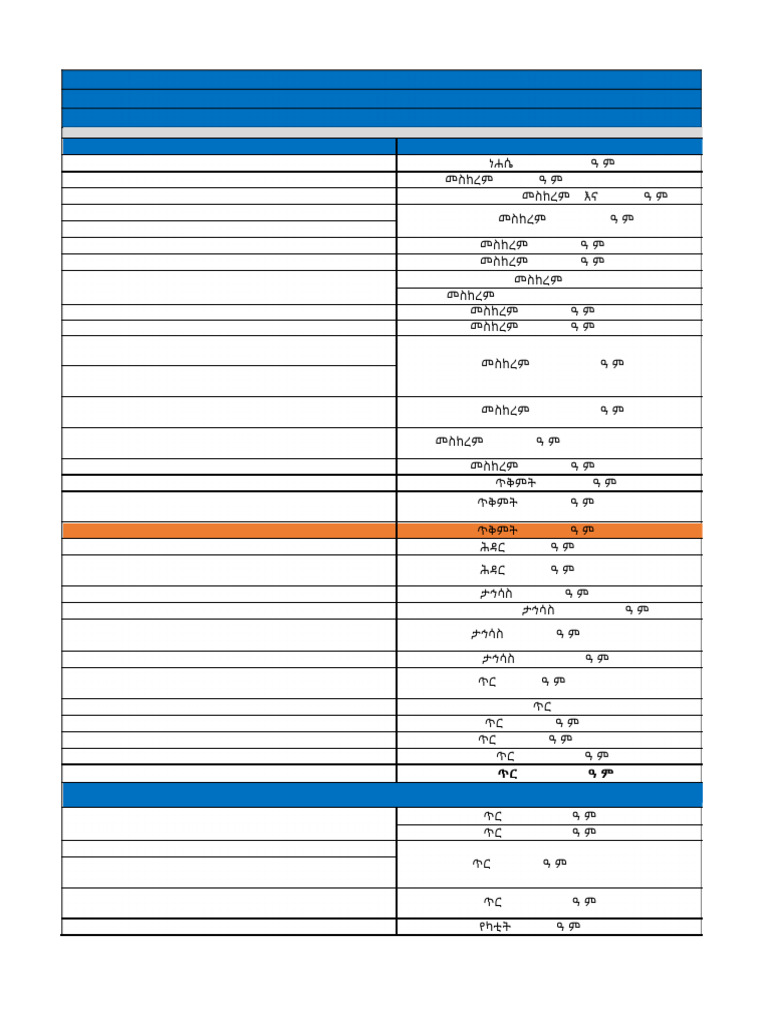 2024 2025 2017 EC Academic Calendar Final Upda 250407 095641 | PDF | Undergraduate Education ...