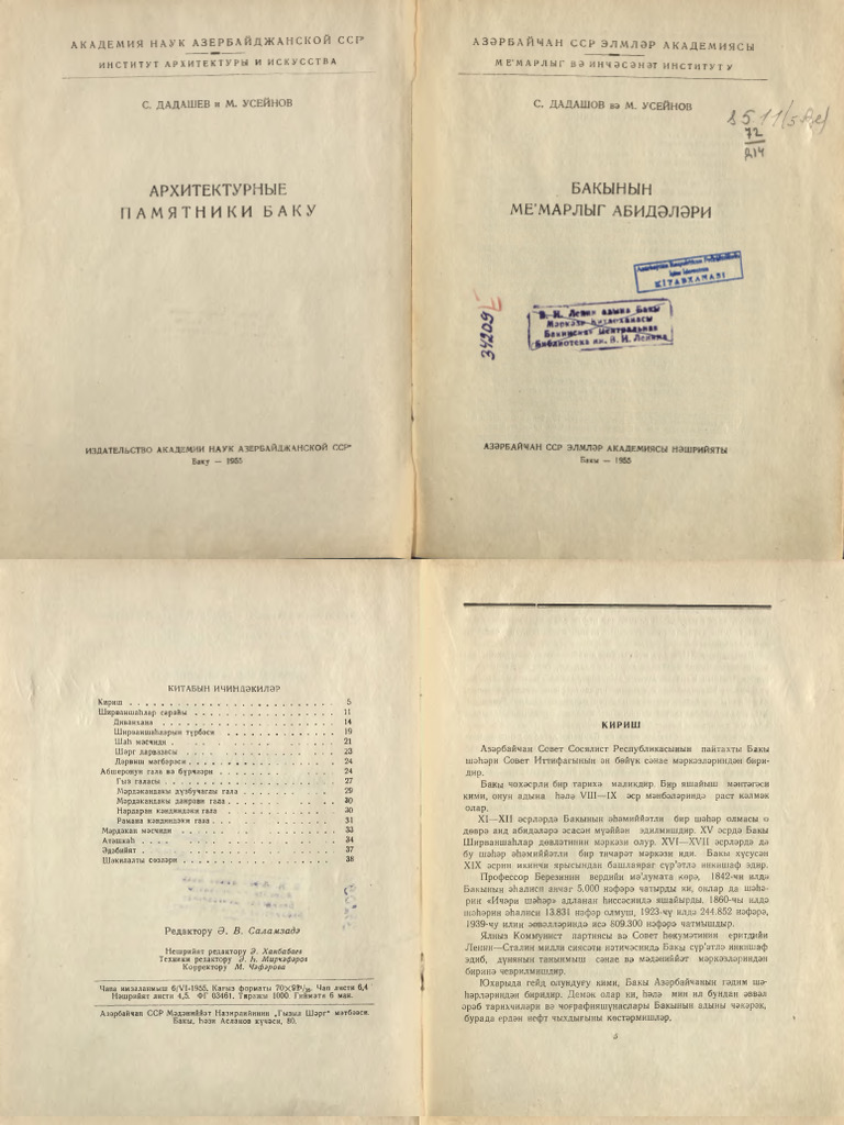 Bakinin Memarliq Abideleri | PDF