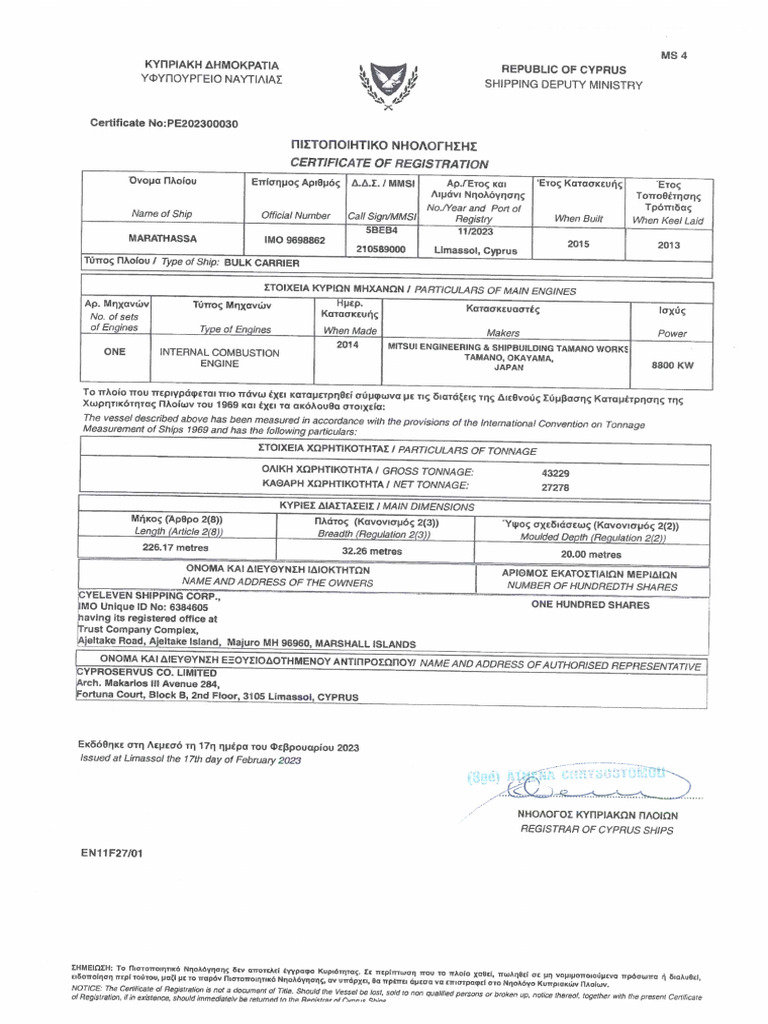 1.01 Certificate of Ship's Registry Cyprus | PDF