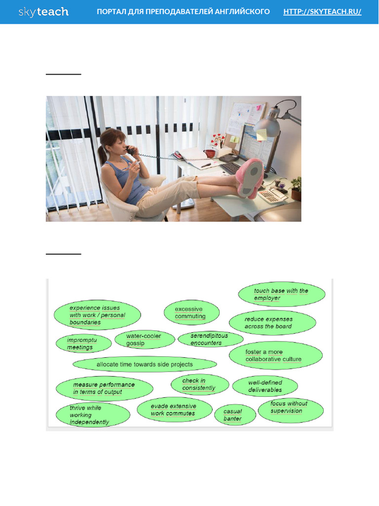 Remote Vs Office Work - Worksheet | PDF