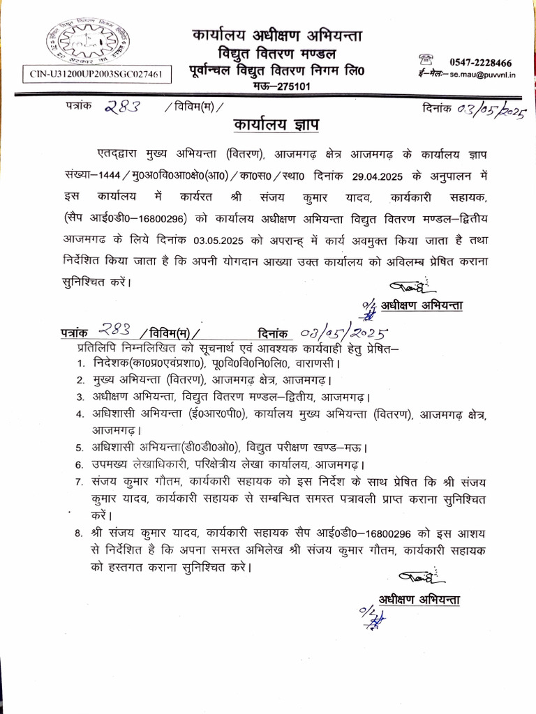 Relieving Order Sri Sanjai Yadav EA | PDF