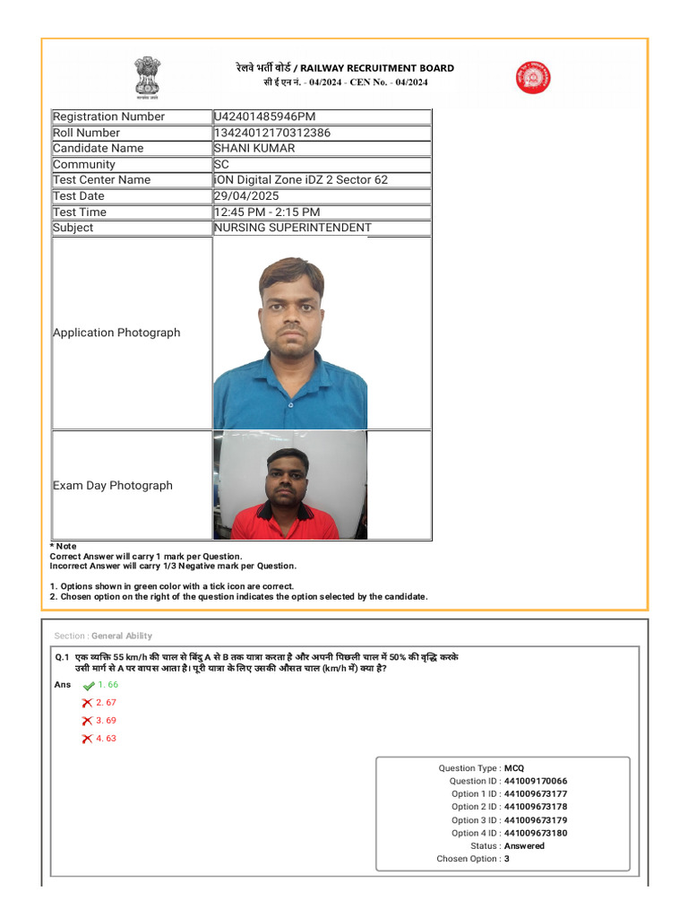 RRB Paramedical Answer Key 2025 | PDF