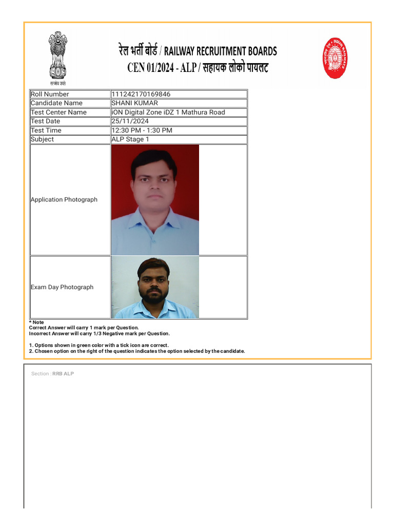 RRB ALP CBT 1 Answer Key 2024 | PDF