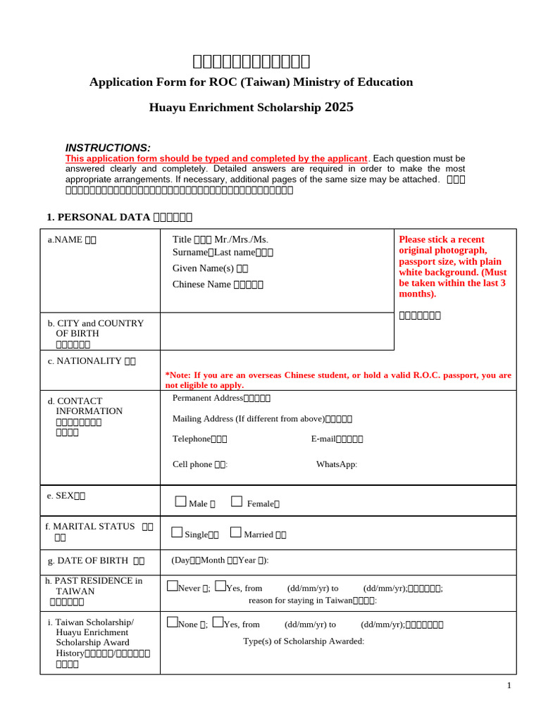 Formulario de Aplicación Oficial Beca HUAYU 2025 | PDF | Government And ...