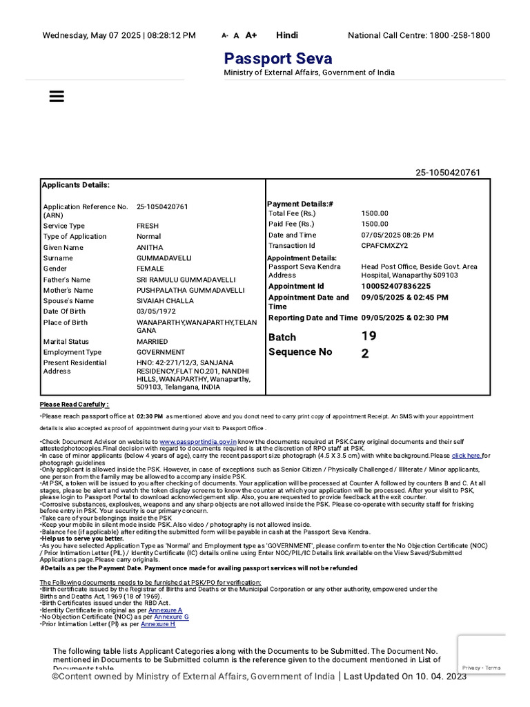 G Anitha Passport Appointment Receipt | PDF | Government And Personhood