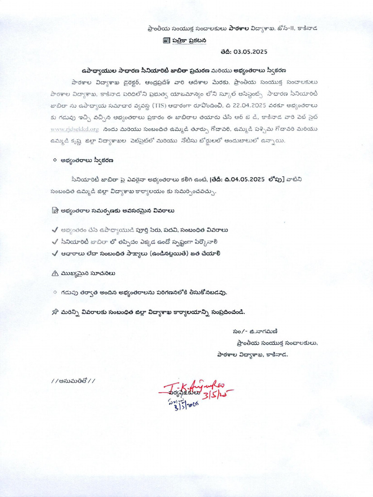 Pressnote 03.05.2025 | PDF
