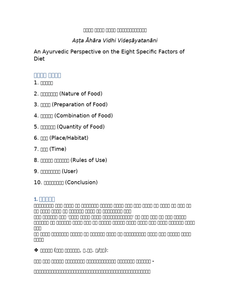 Ashta Aahar Vidhi Expanded | PDF