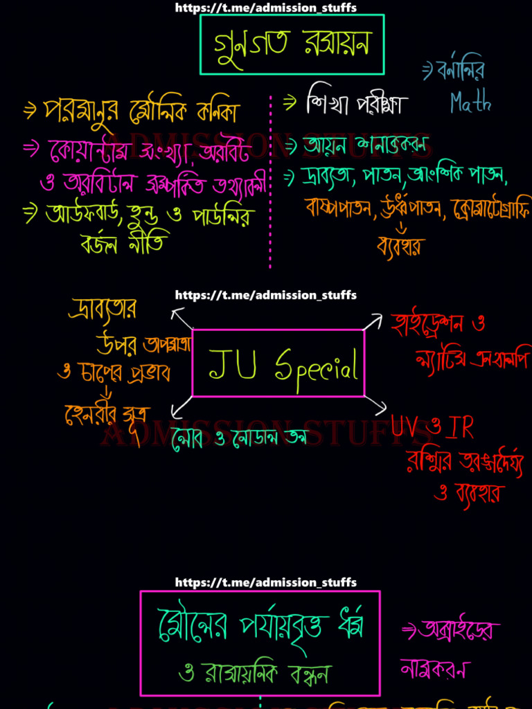 Ju D Chemistry Suggestion y DMC Station | PDF