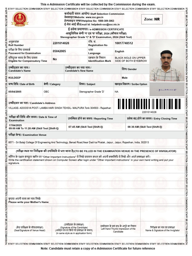 steno skill sdmitcard | PDF